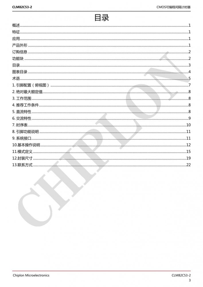 CLM82C53-2R3 datasheet page 3
