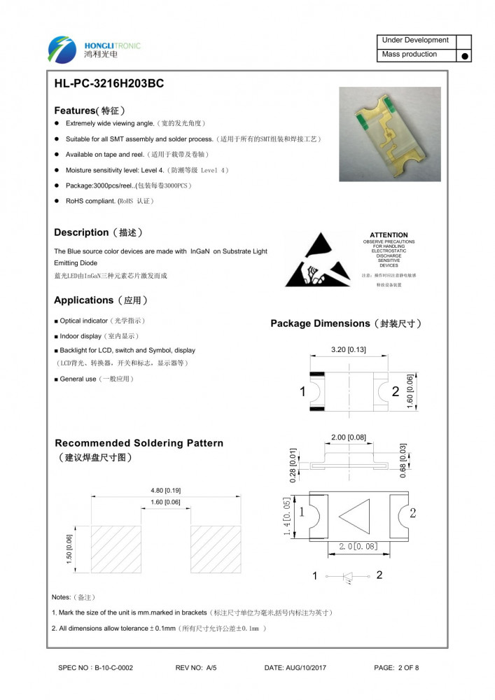 HL-PC-3216H203BC datasheet page 2