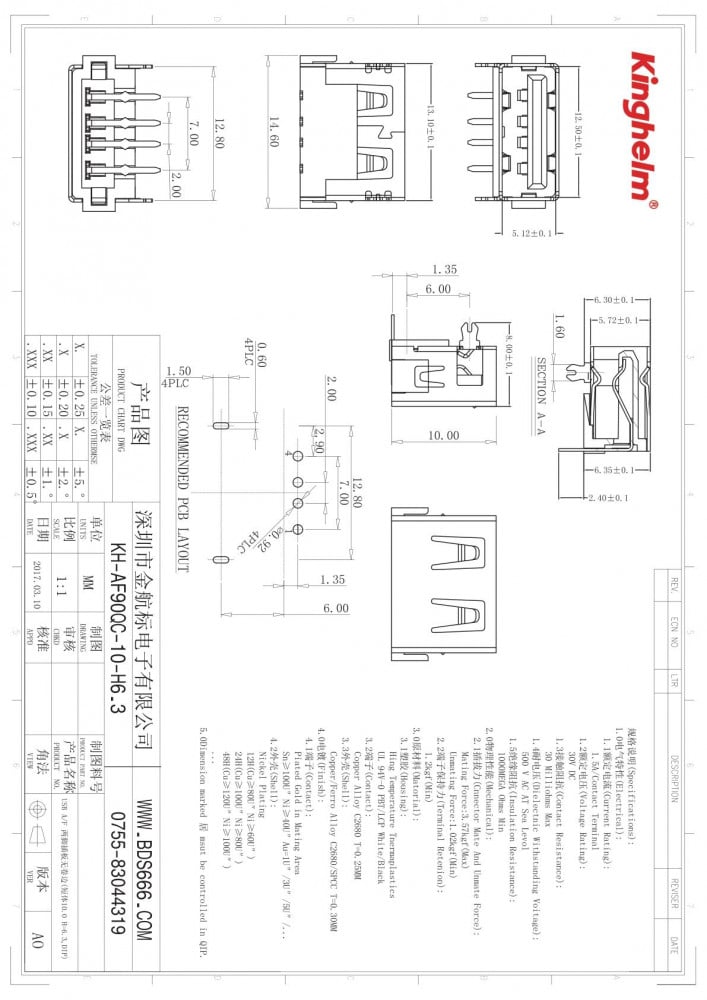KH-AF90QC-10-H6.3 product drawing