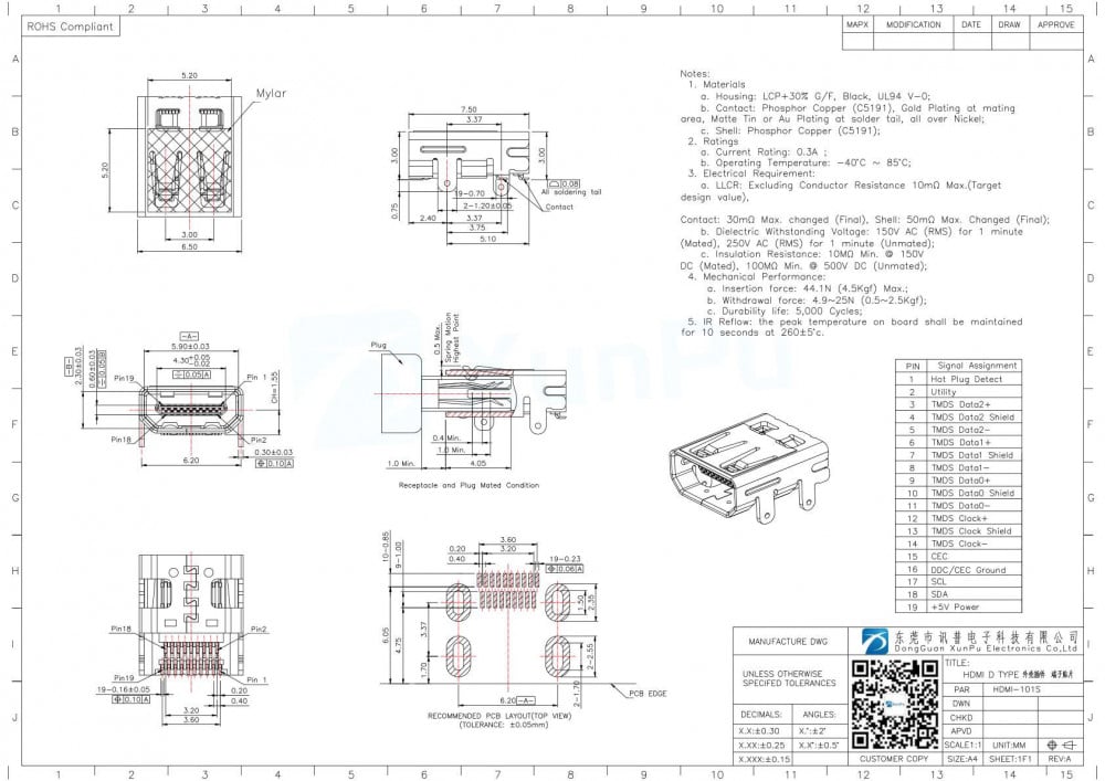 XUNPU HDMI-101S manufacturer drawing page 1
