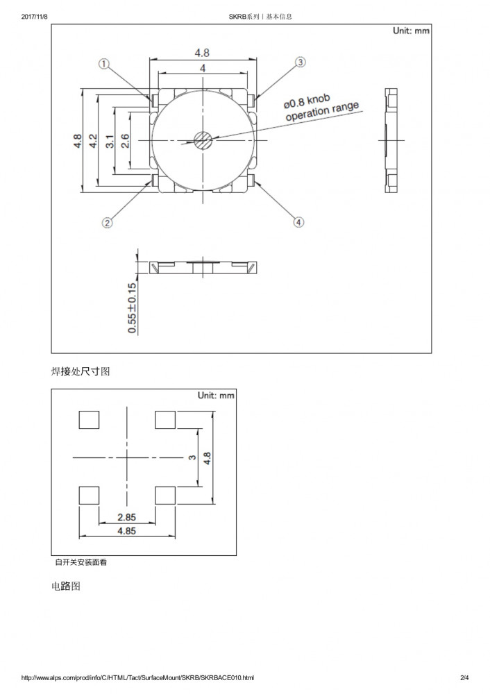 SKRBACE010 land dimensions and circuit diagram