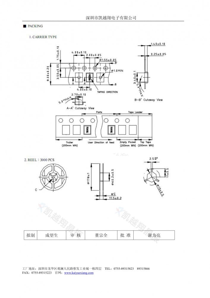 KYX K3A400001310 specification page 6