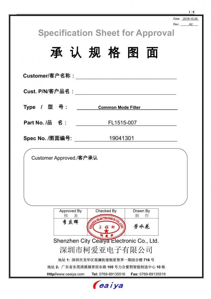 FL1515-007 specification page 1