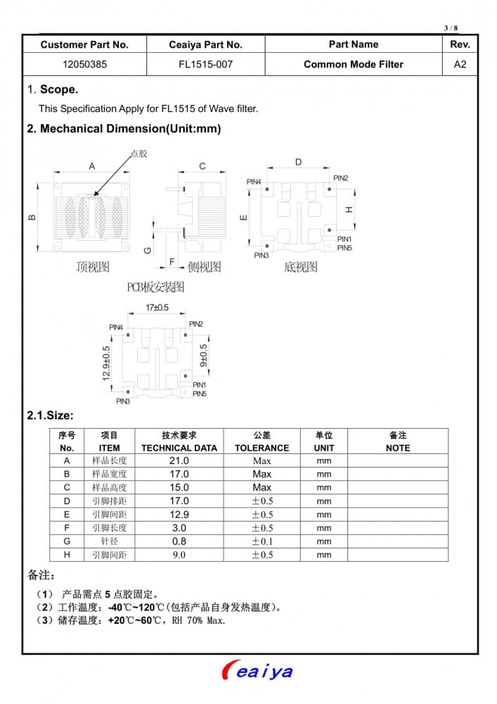 FL1515-007 specification page 3