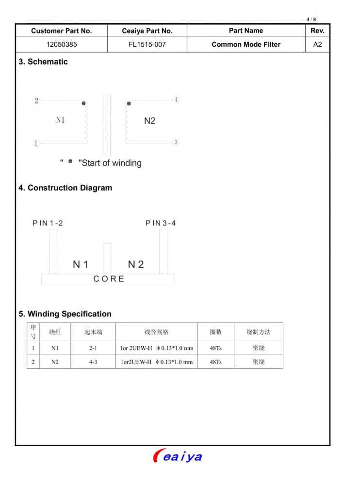 FL1515-007 specification page 4