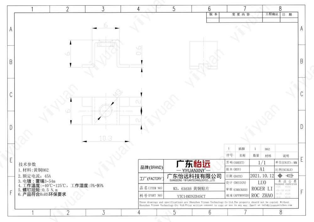 YTC14M3NZB4SCT manufacturer drawing preview