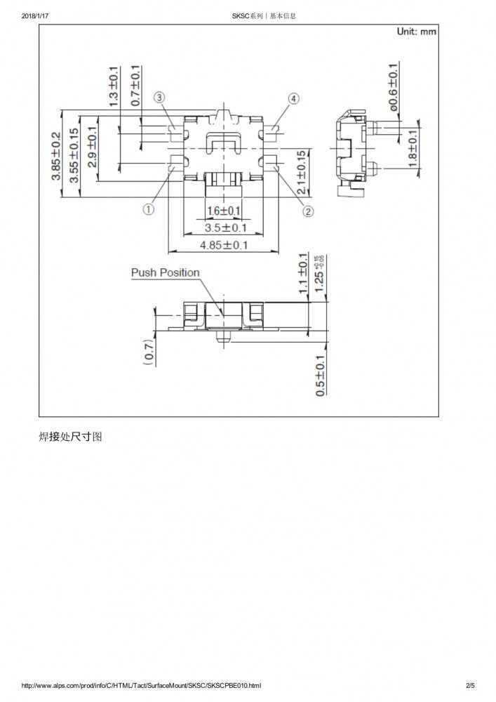 SKSCPBE010 technical document page 2