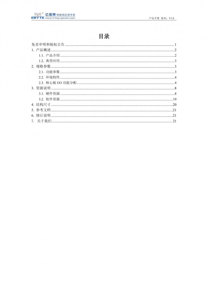 ECB10-135A5M5M-I manual page 2