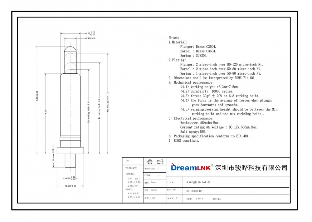 DreamLNK DL-H8020-DZ technical drawing