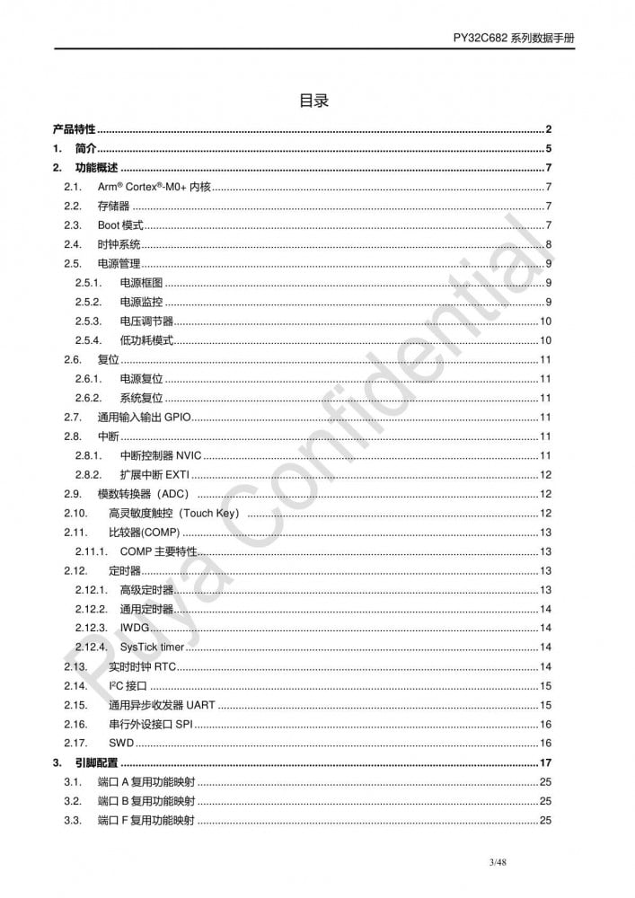PY32C682 datasheet page 3