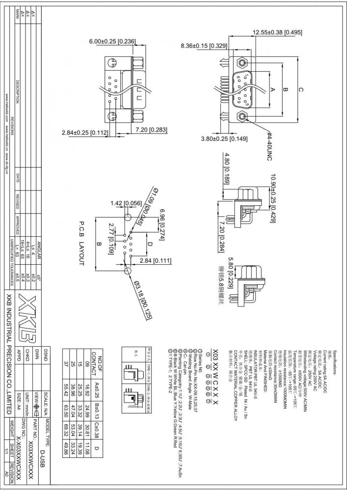 X0309WC2B1 technical drawing page 1