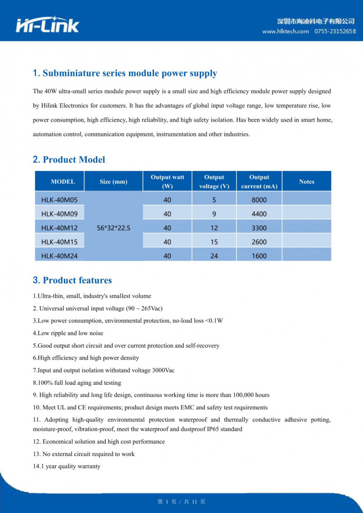 HLK-40M15 datasheet page 3