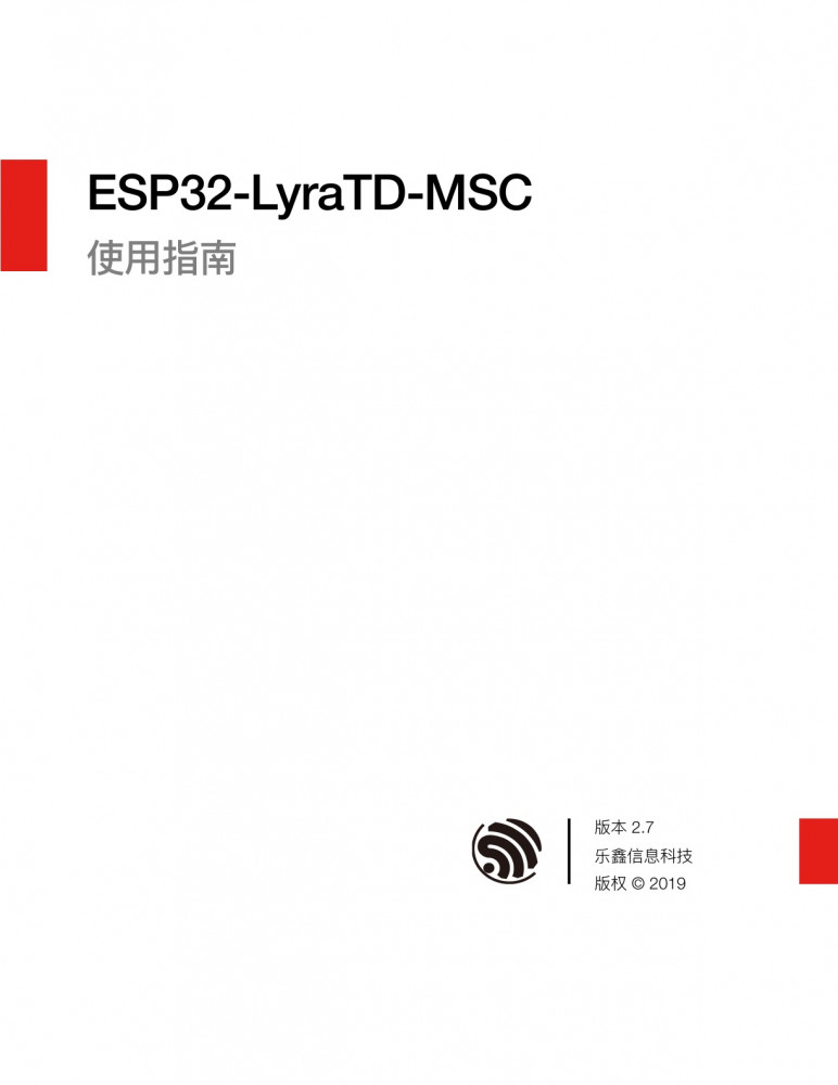 ESP32-LyraTD-MSC user guide page 1