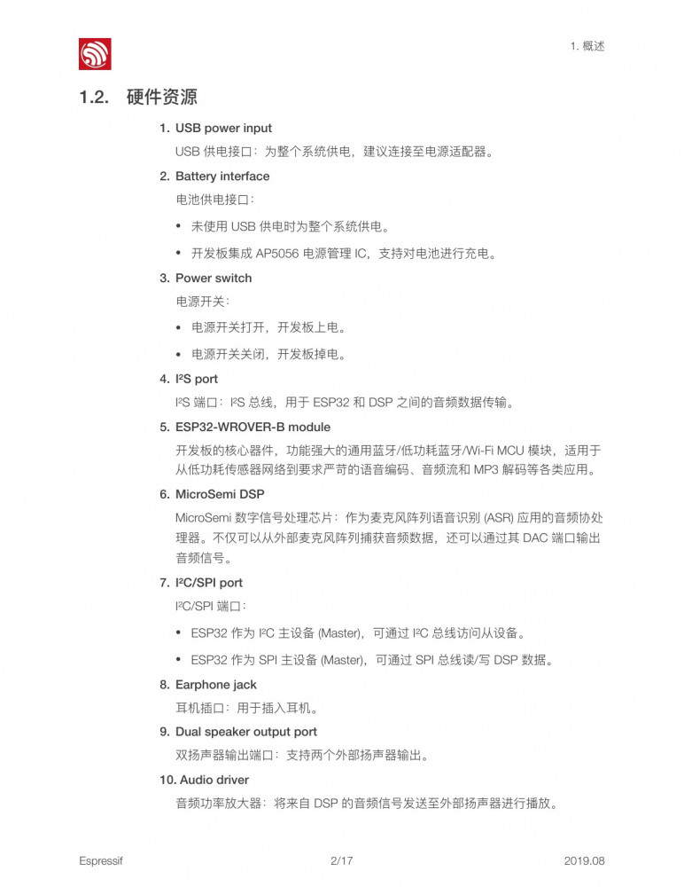 ESP32-LyraTD-MSC user guide page 5