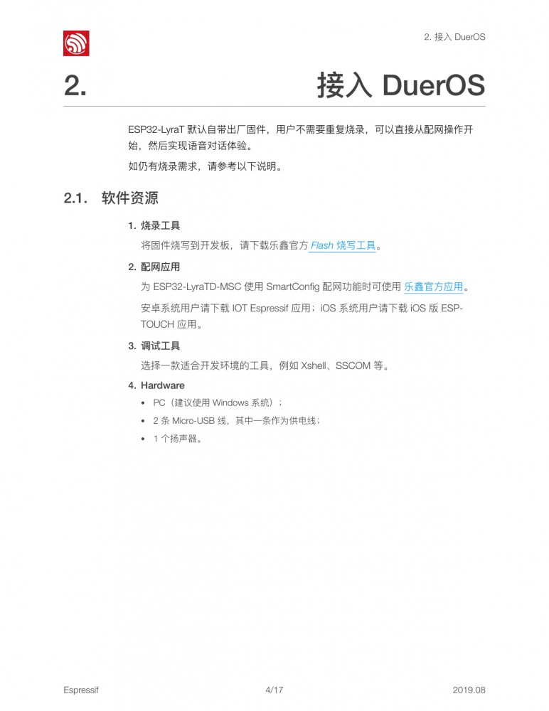 ESP32-LyraTD-MSC user guide page 7