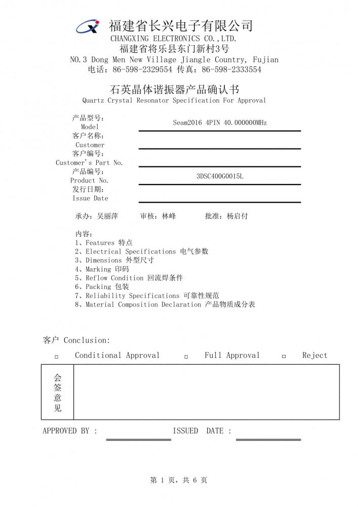 3DSC400G0015L product specification page 1