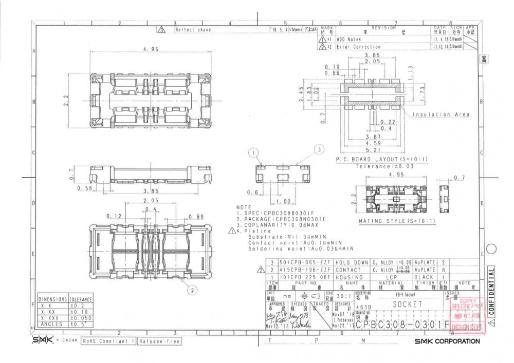 SMK CPBC308-0301F technical drawing page
