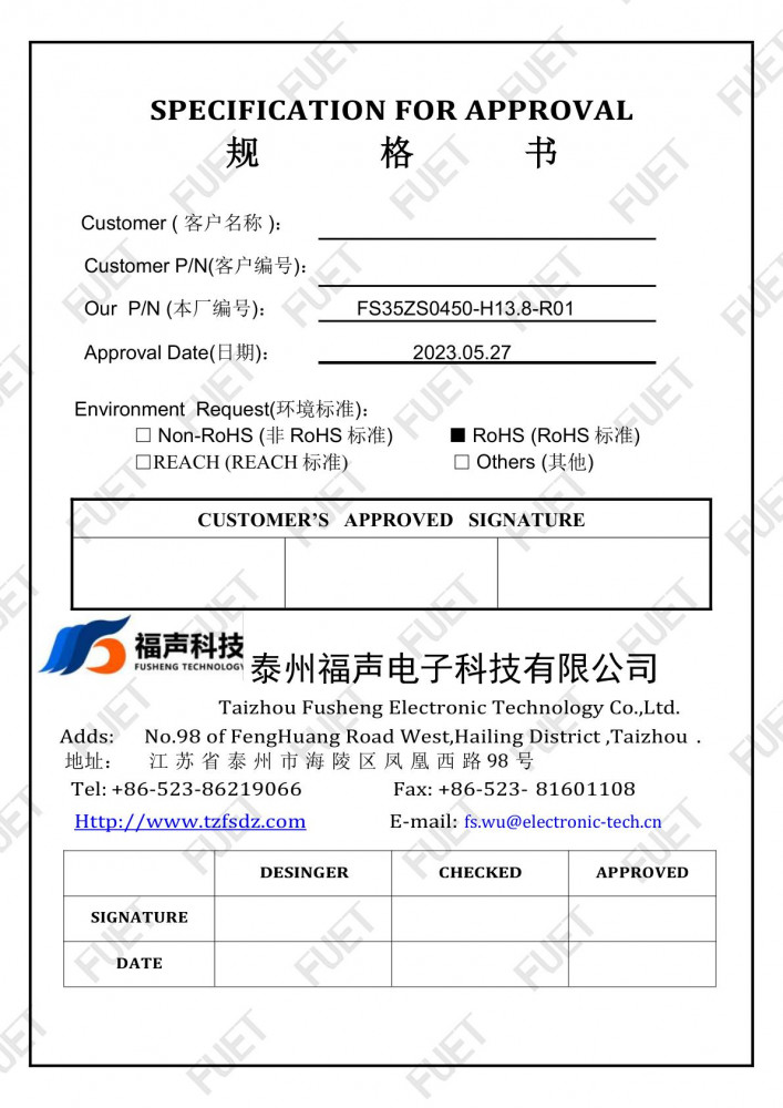 FS35ZS0450-H13.8-R01 specification page 1