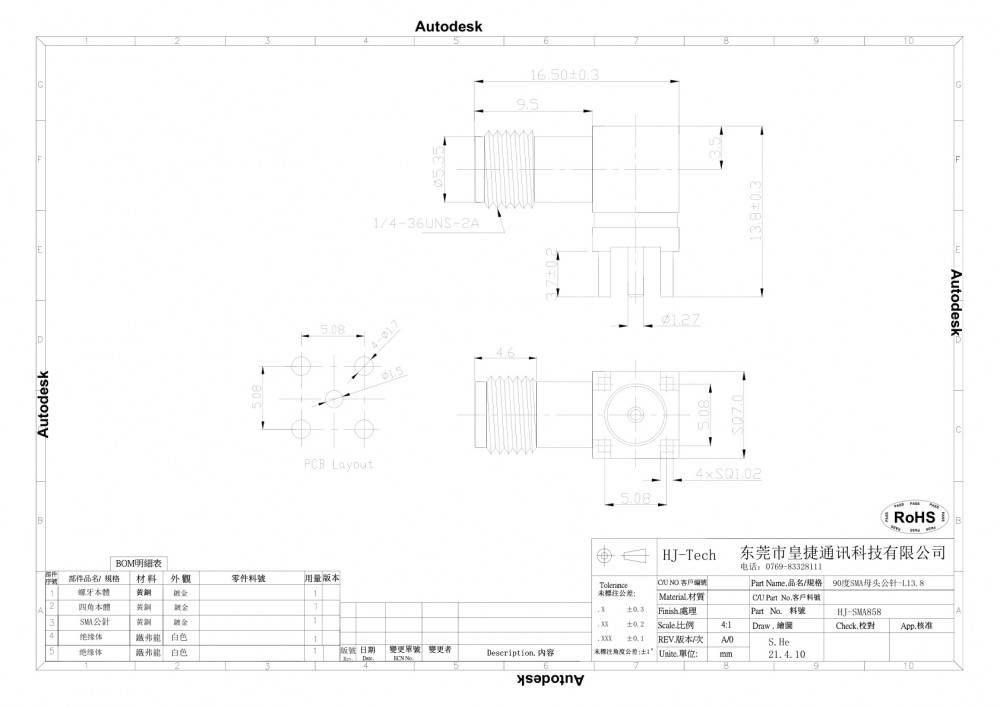 HJ-SMA858 technical document page