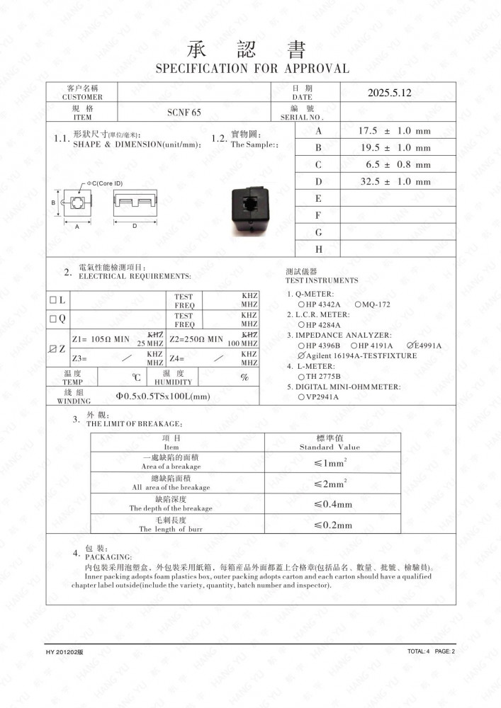SCNF65 specification approval document page 2