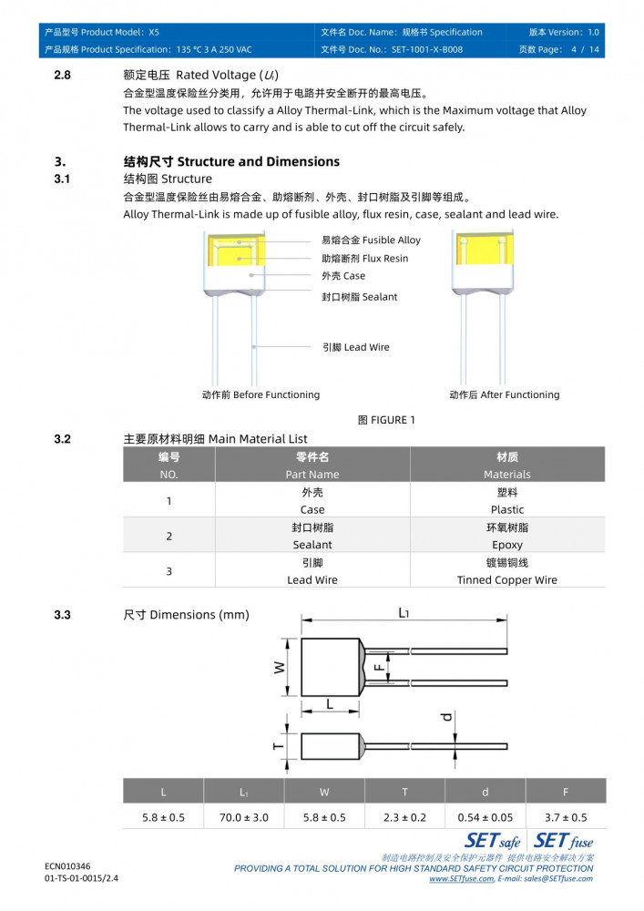 X5 datasheet page 4