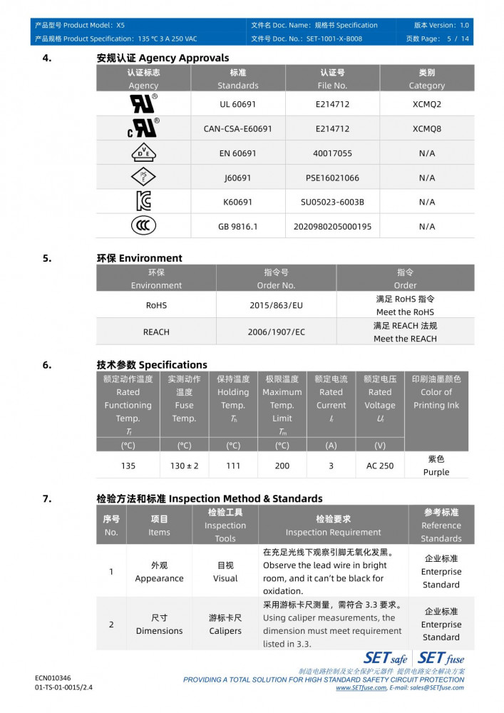 X5 datasheet page 5