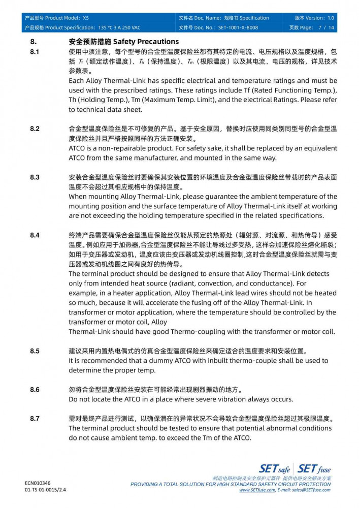 X5 datasheet page 7