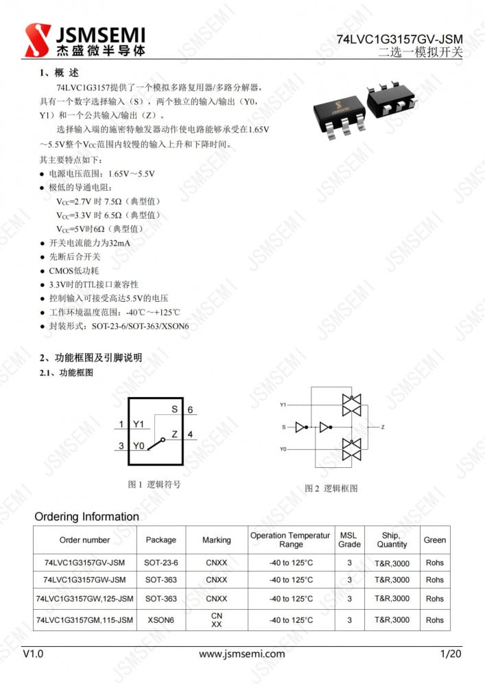 74LVC1G3157GV-JSM datasheet page 1