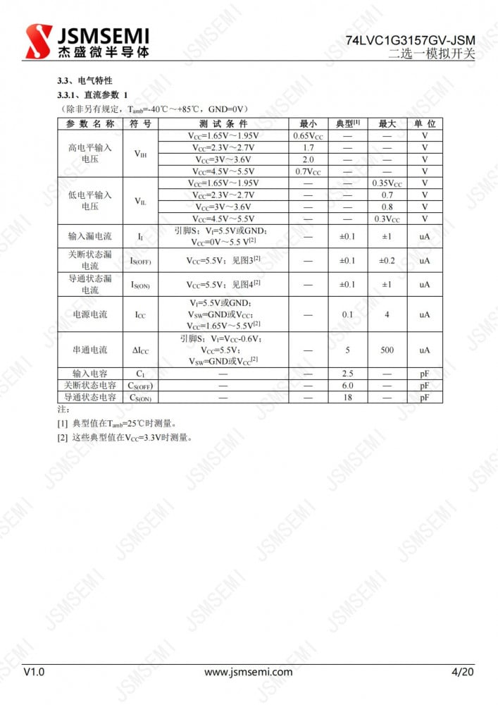 74LVC1G3157GV-JSM datasheet page 4