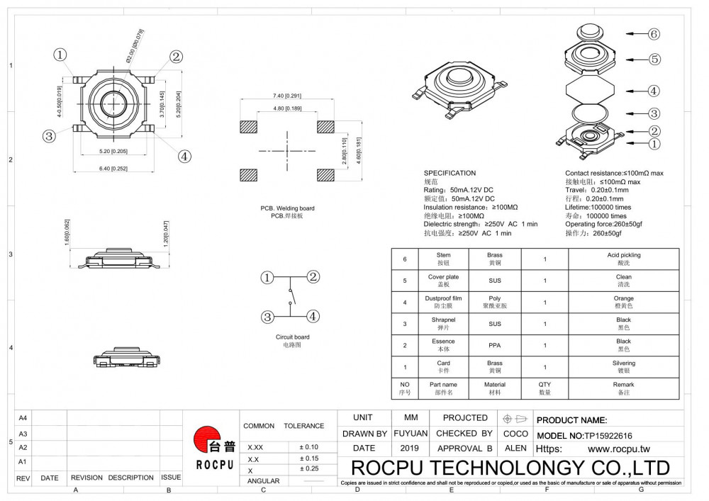 TP15922616 technical drawing page 1