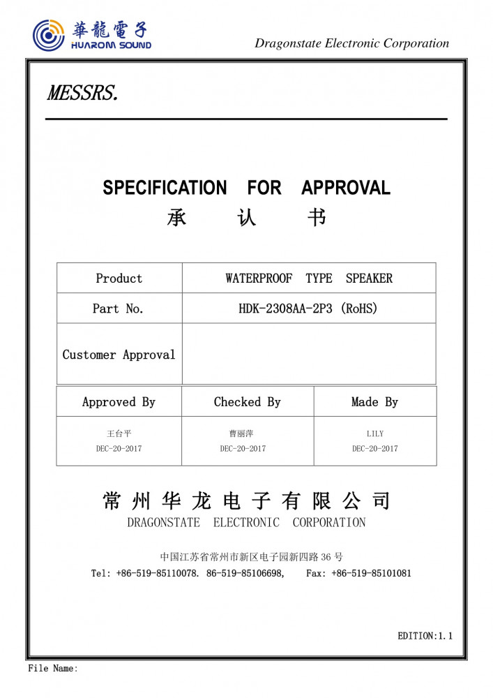 HDK-2308AA-2P3 specification page 1