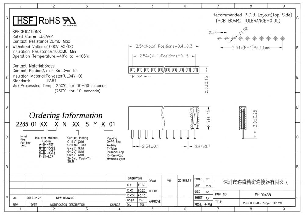 FH-00438 technical document page
