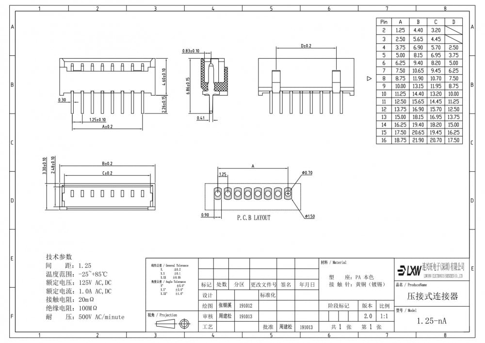 LXWCONN 1.25-3AW technical drawing page 1
