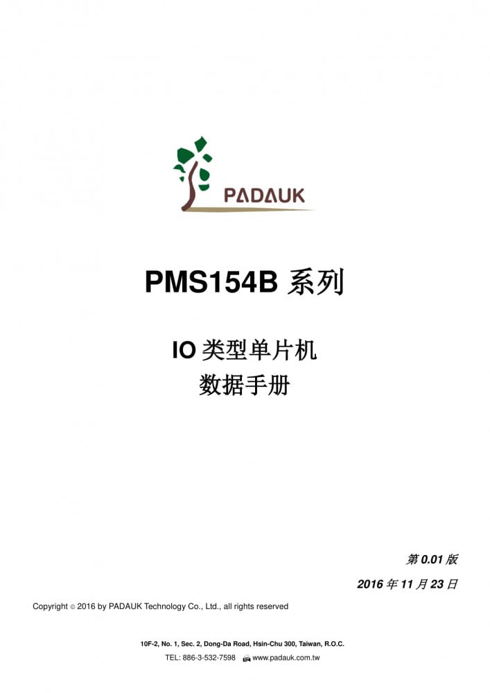 PMS154B datasheet page 1