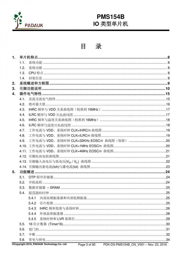 PMS154B datasheet page 3