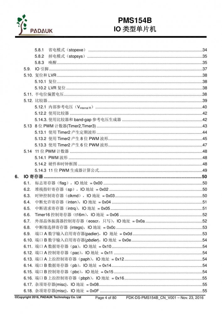 PMS154B datasheet page 4