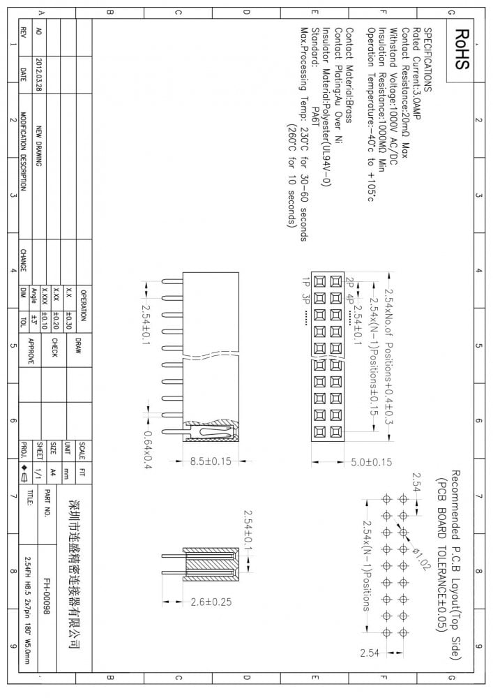 Liansheng FH-00098 technical drawing