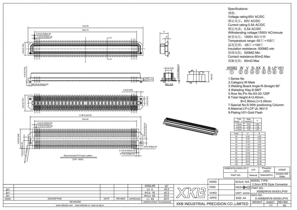 X0582WVS-80AS-LPV01 technical drawing page 1