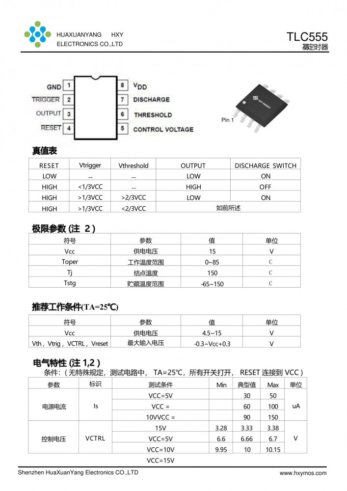 TLC555-HXY datasheet page 2