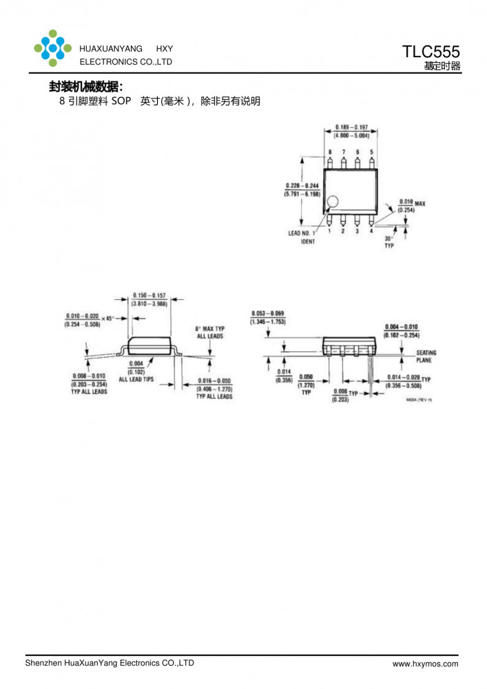 TLC555-HXY datasheet page 6