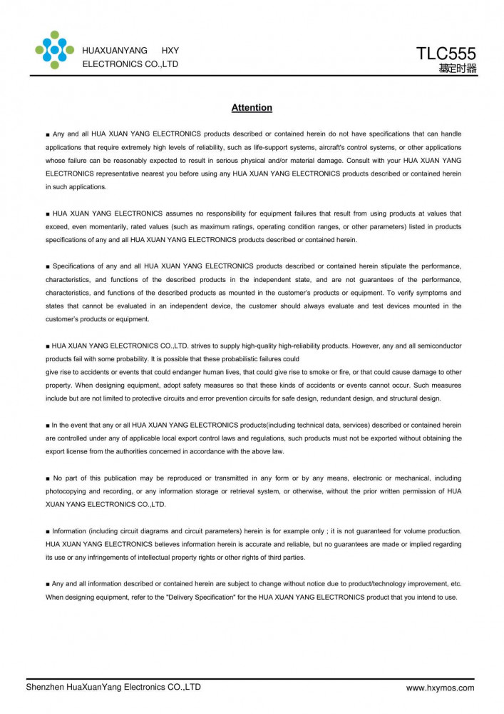 TLC555-HXY datasheet page 7