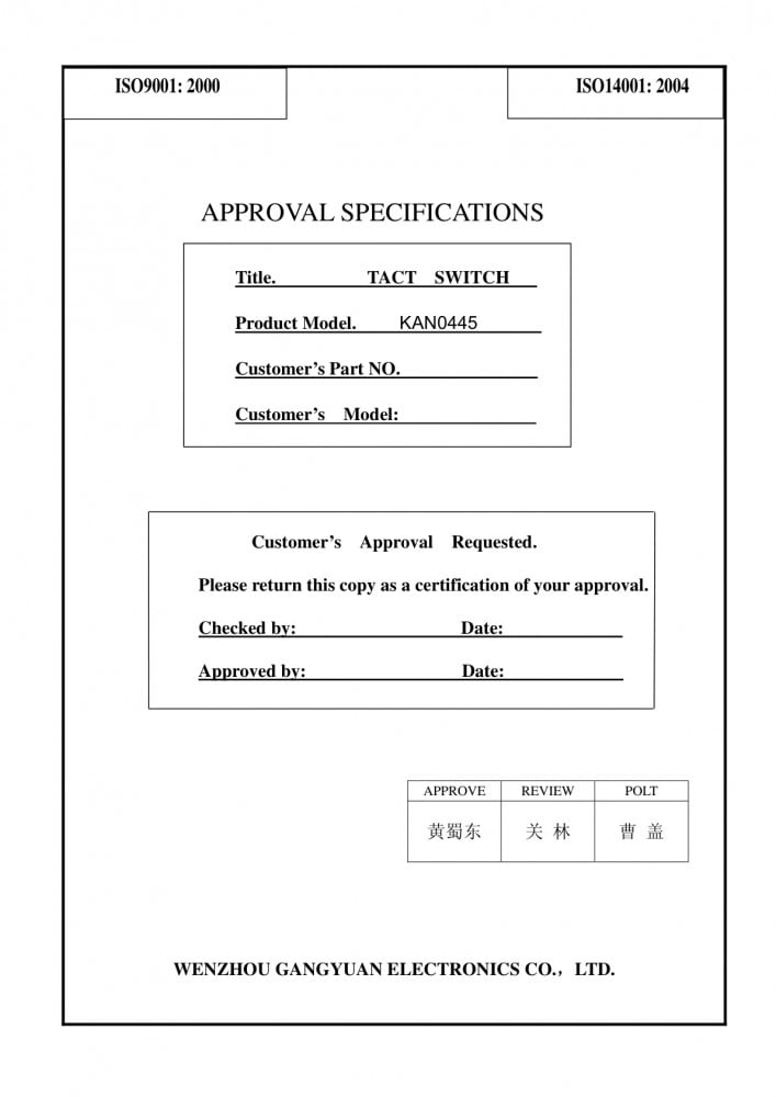 KAN0445 approval specification page 1