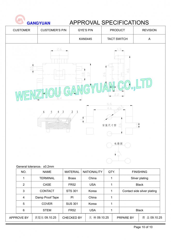 KAN0445 approval specification page 10
