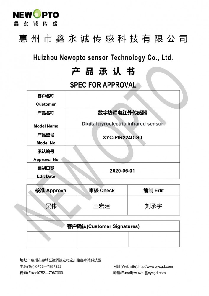 XYC-PIR224D-S0 datasheet page 1