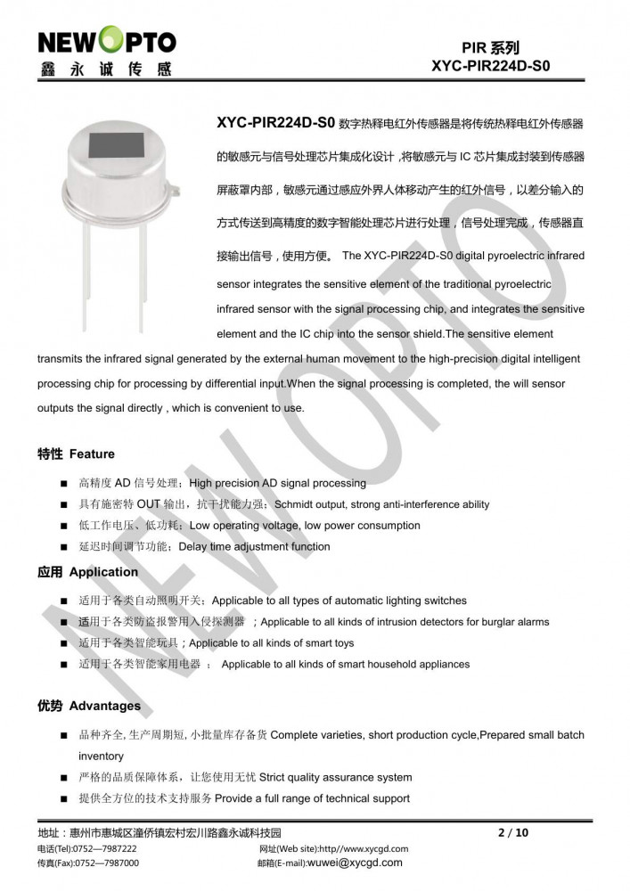 XYC-PIR224D-S0 datasheet page 2