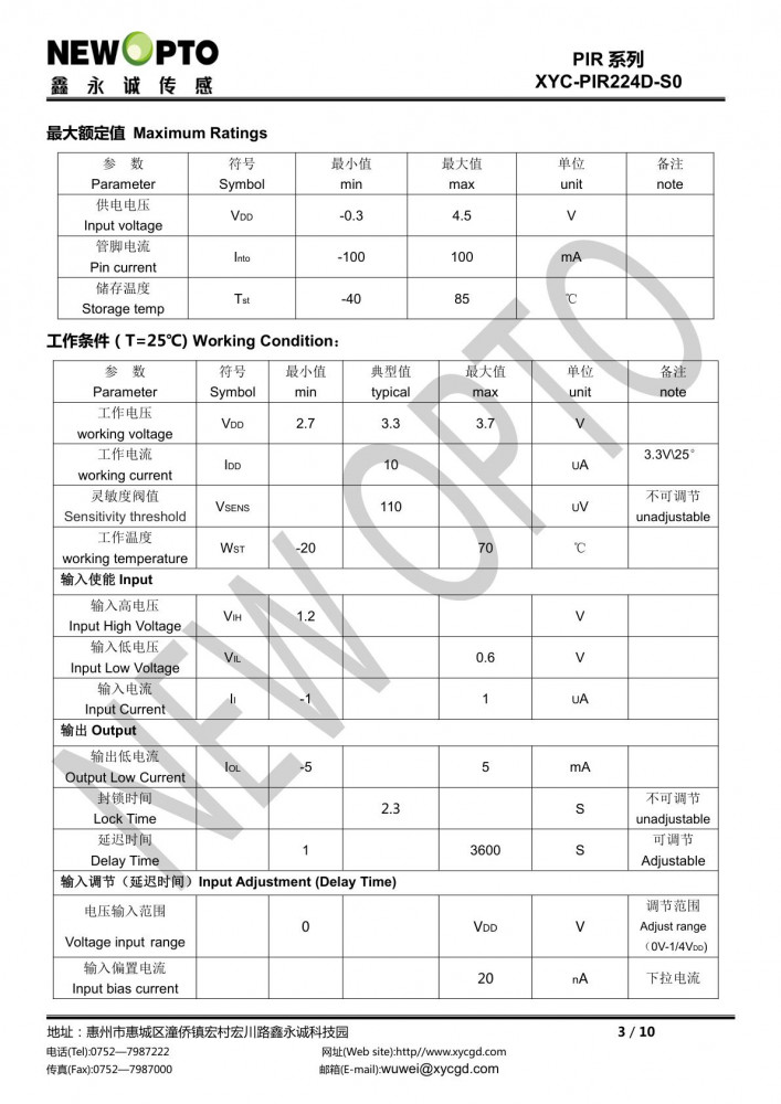 XYC-PIR224D-S0 datasheet page 3