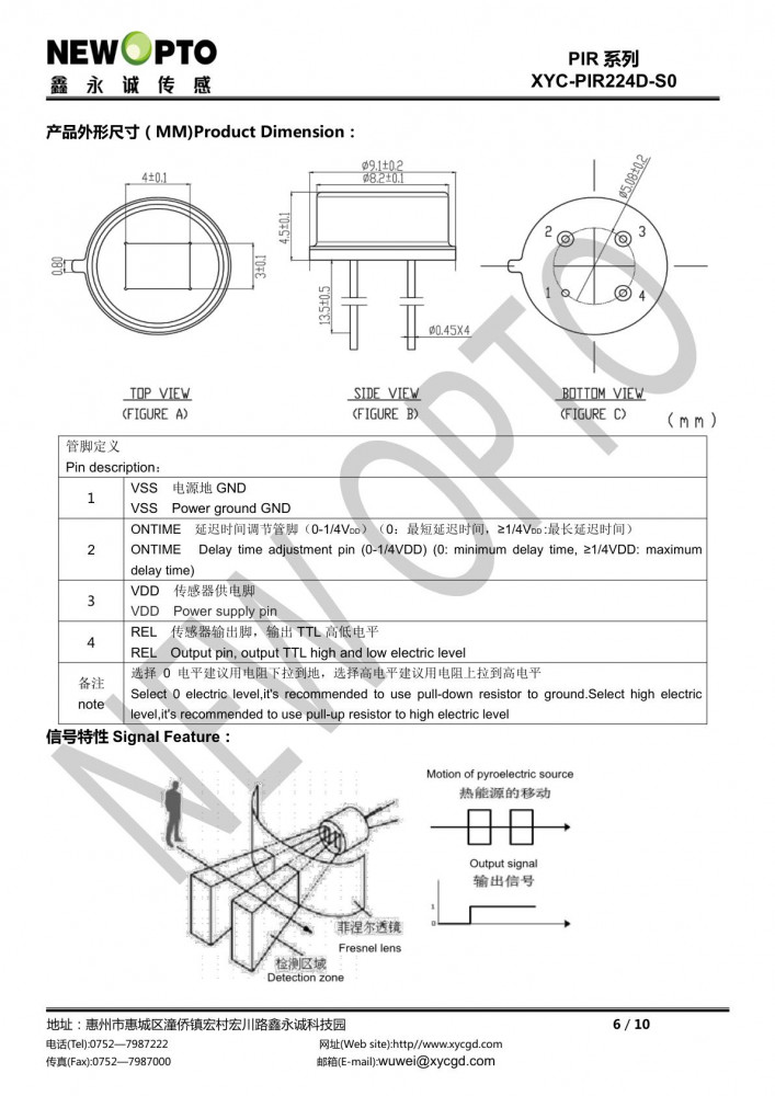 XYC-PIR224D-S0 datasheet page 6