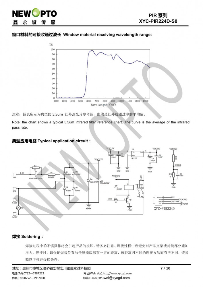 XYC-PIR224D-S0 datasheet page 7
