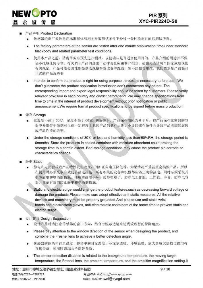 XYC-PIR224D-S0 datasheet page 9