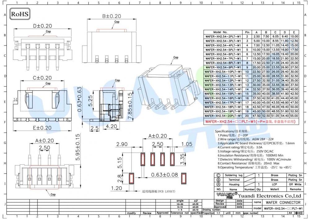 YUANDI wafer connector technical drawing page 1